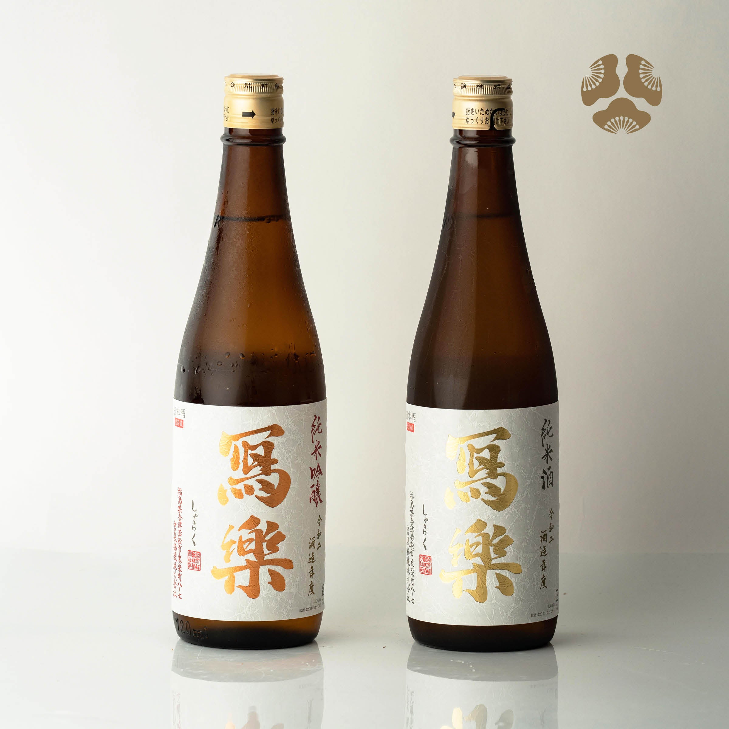 Shop Miyaimizu Meijo Sake | Nippon Food Distributors