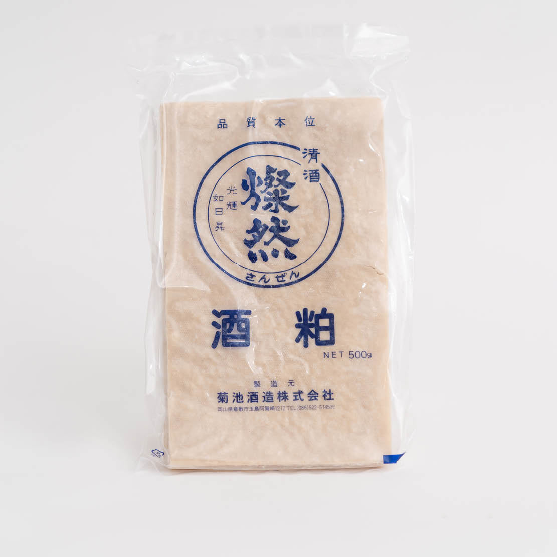 KIKUCHI SAKE BREWERY SAKE KASU SANZEN | Heigo Australia