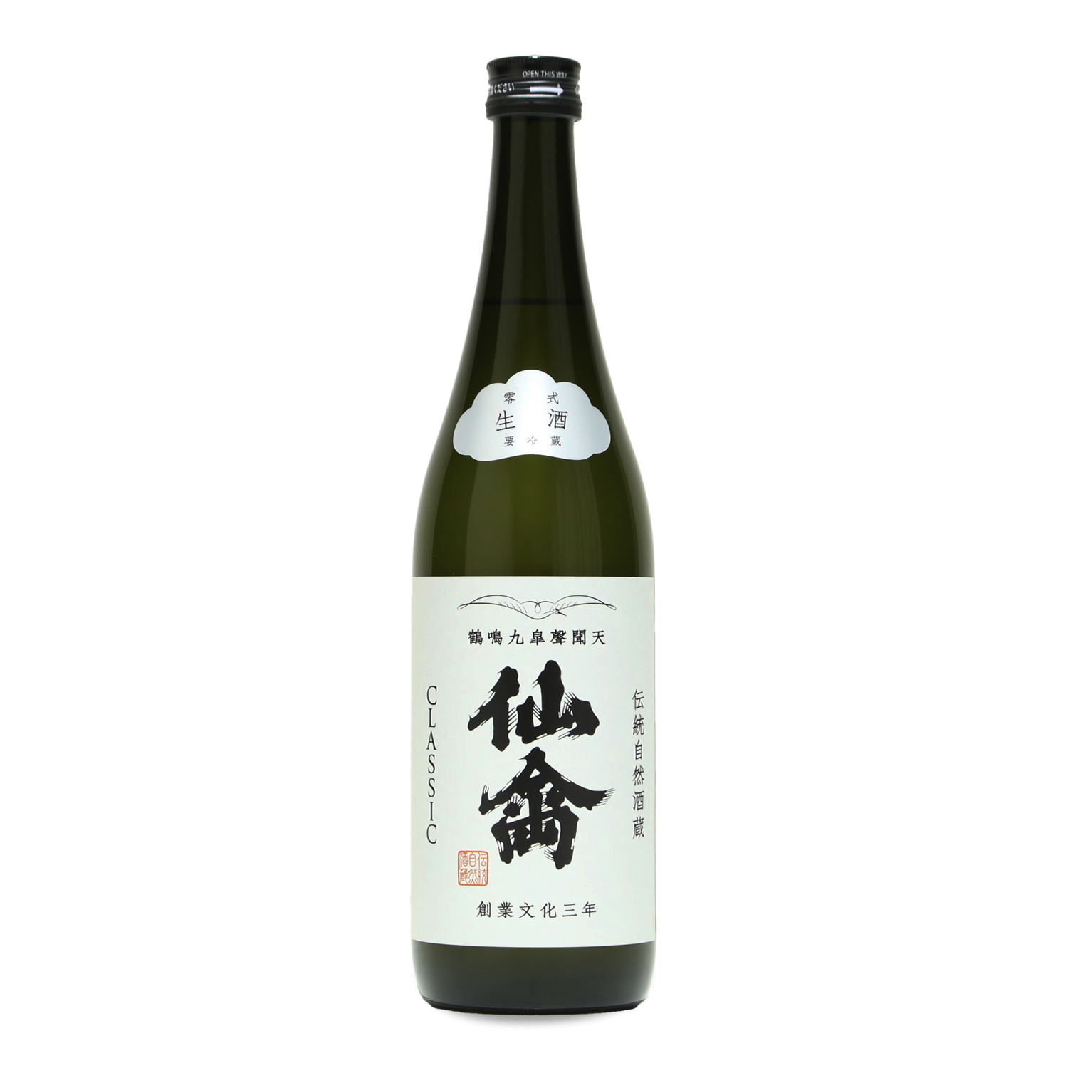 Senkin Classic | HEIGO AUSTRALIA | Sake Sommelier