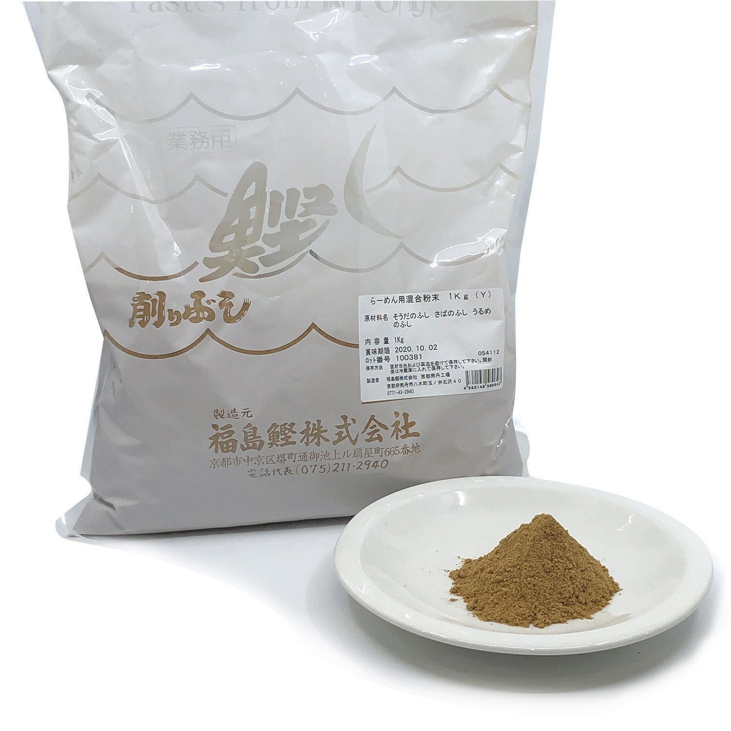 ASSORTED FISH POWDER FOR RAMEN 1kg