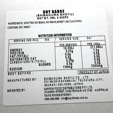 SOY SAUCE FISH SHAPE 500pc x 3ml